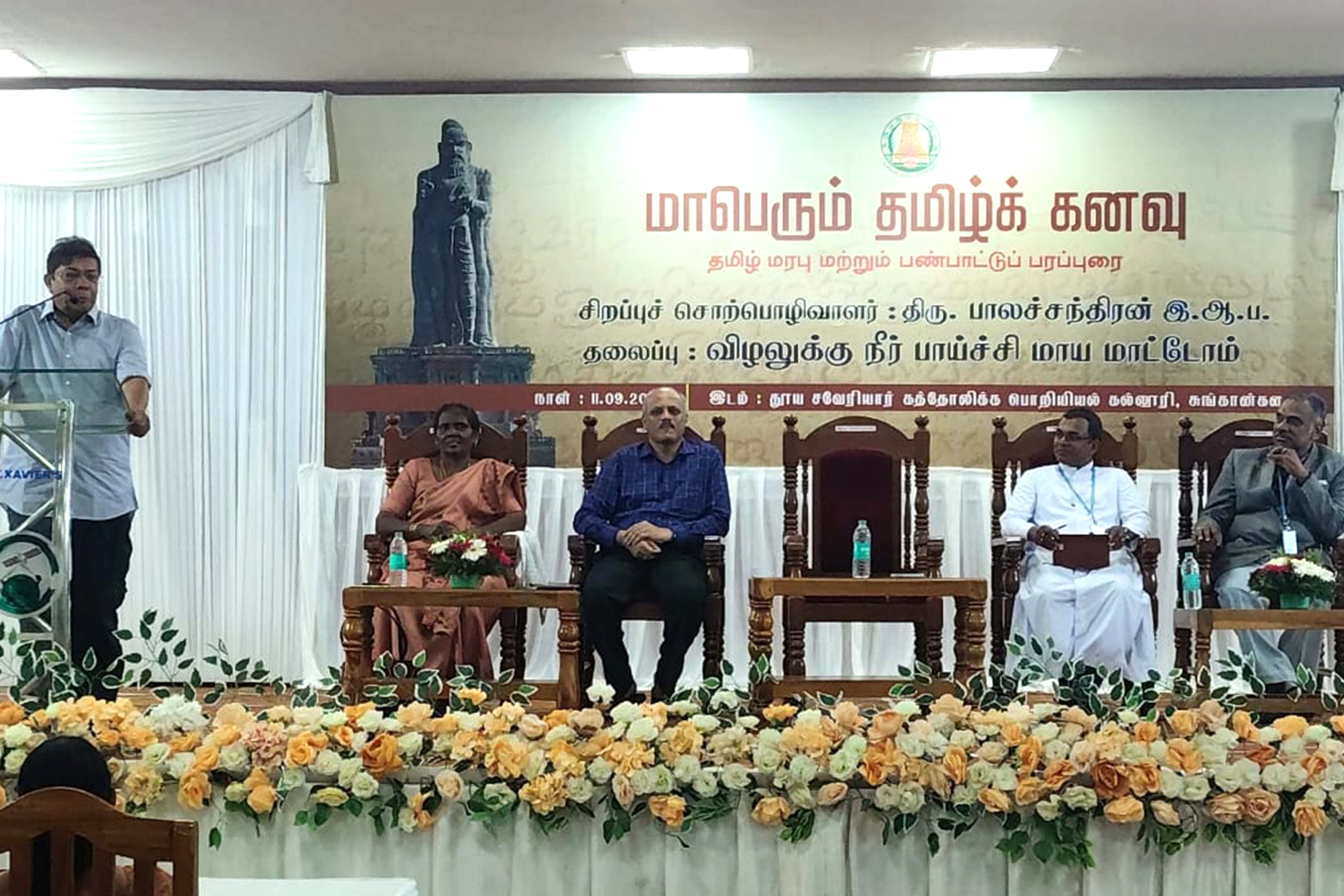 Image Gallery
